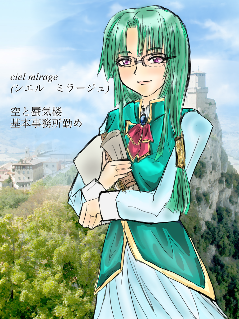 Ciel mirage - ibisPaint