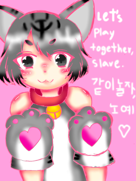 Let's play together, slave - ibisPaint