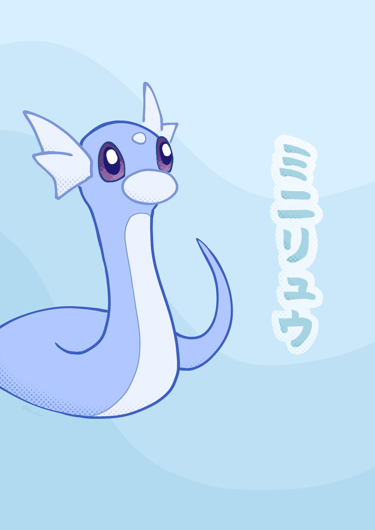 ミニリュウ - ibisPaint