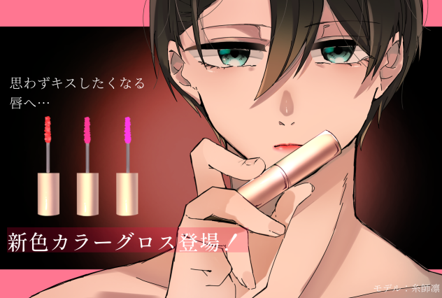 無題233 - ibisPaint