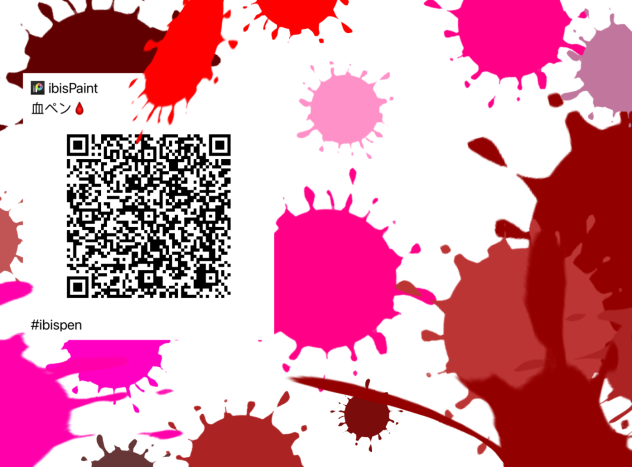 Pen#11 - ibisPaint