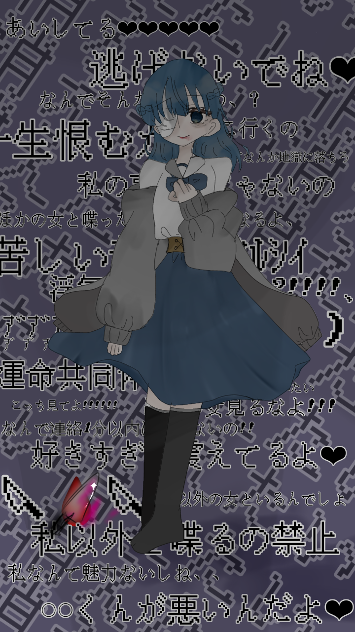 am i broken - ibisPaint