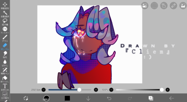 “𝙍𝙪𝙣 𝙗𝙚𝙛𝙤𝙧𝙚 𝙞𝙩’𝙨 𝙩𝙤𝙤 𝙡𝙖𝙩𝙚” - ibisPaint