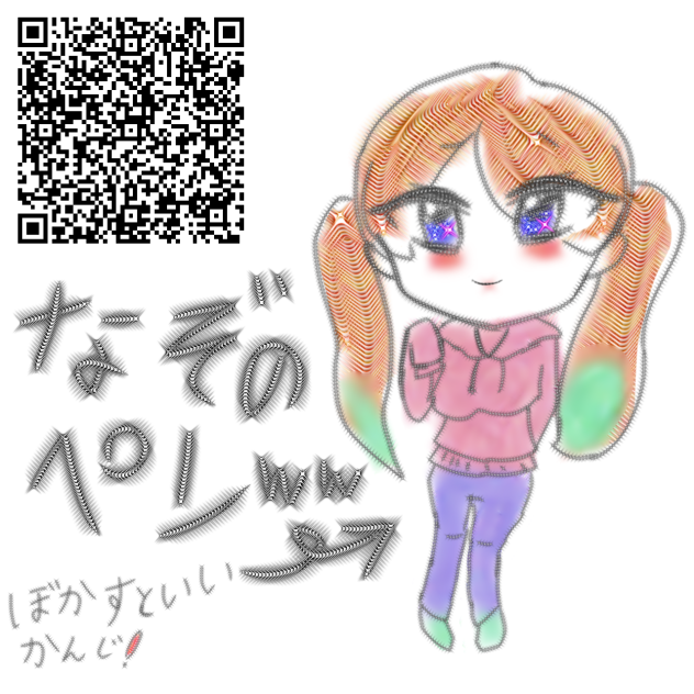 無題178 - ibisPaint