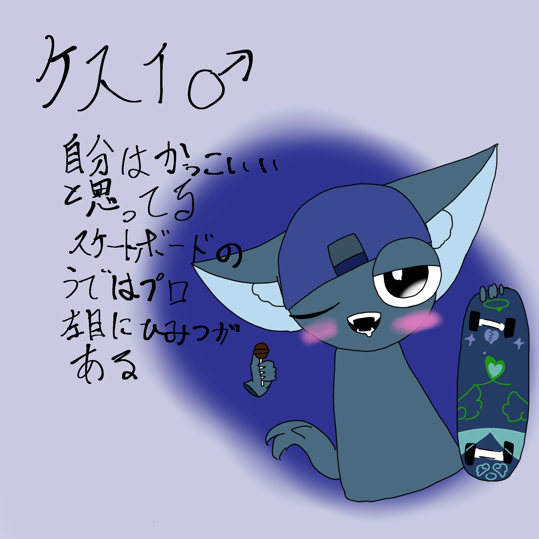 無題176 - ibisPaint