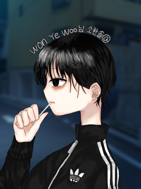 won ye woo님 리퀘 - ibisPaint