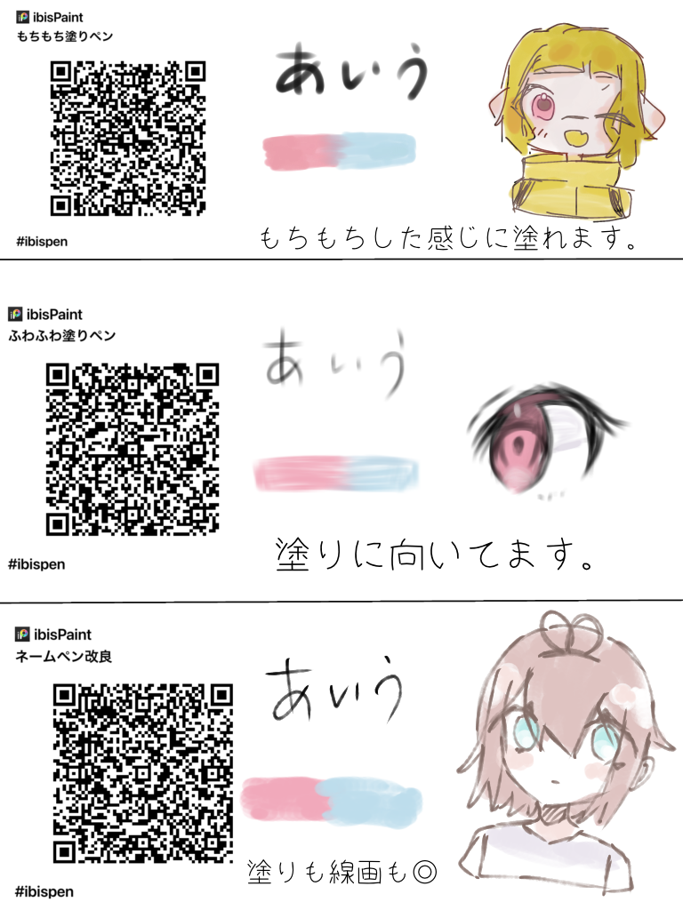 無題300！？ - ibisPaint