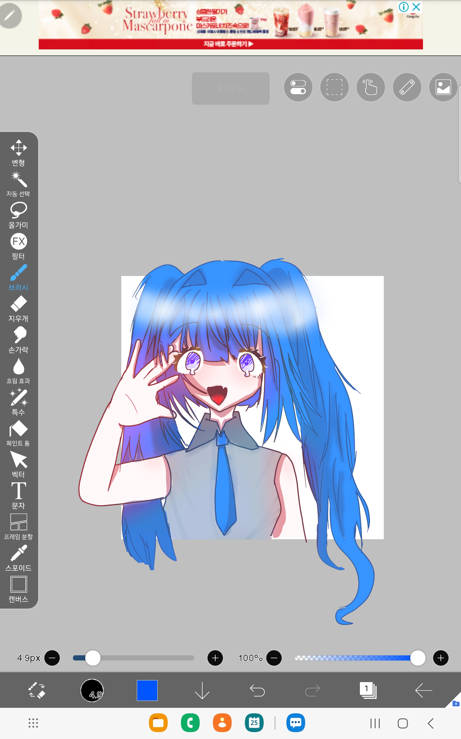 무제209 - ibisPaint