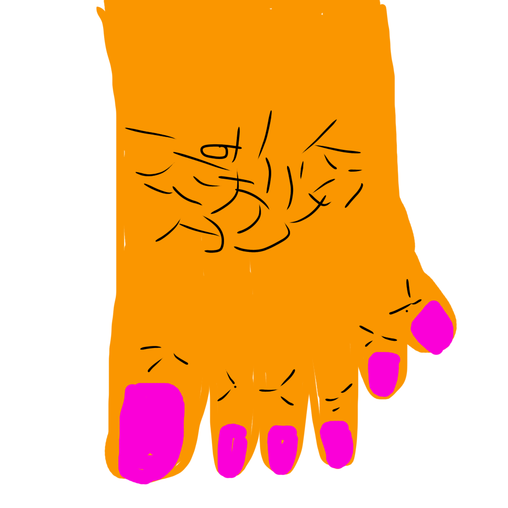 Close up of the Lorax’s foot😋 - ibisPaint