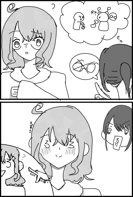 無題92 - ibisPaint