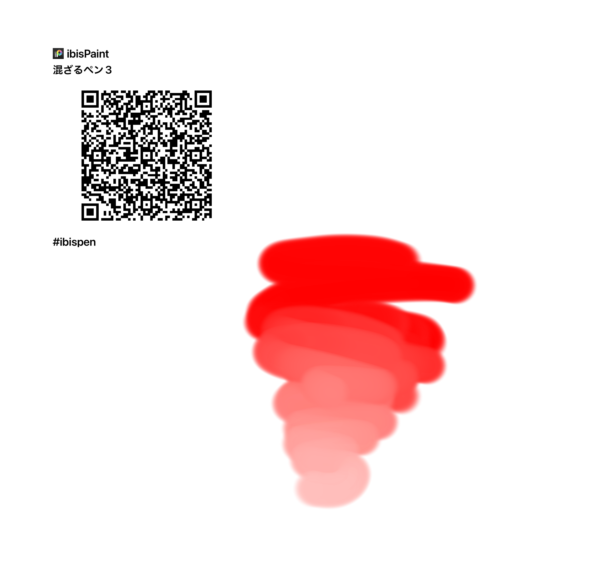 無題66 - ibisPaint