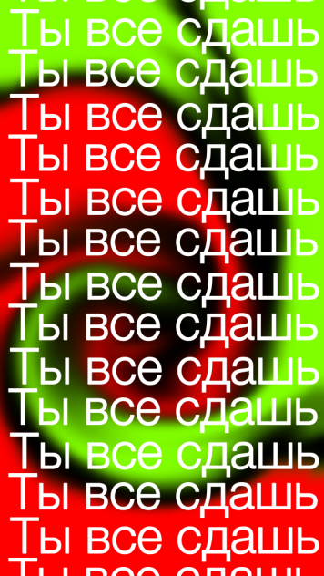 Ты всё сдашь. - ibisPaint