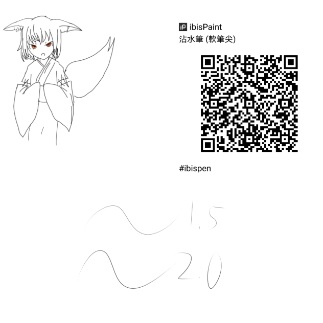 無標題157 - ibisPaint