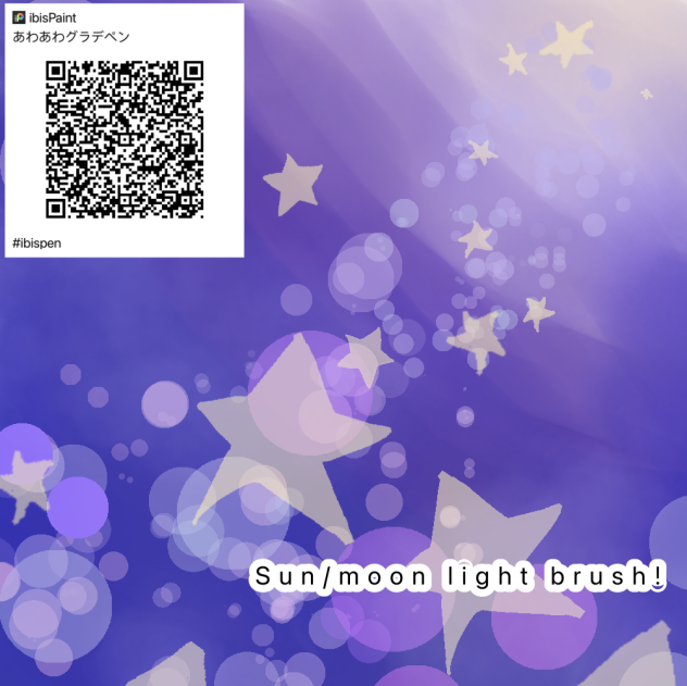 Sun moon light brush - ibisPaint