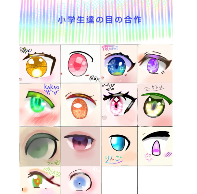 無題210 - ibisPaint