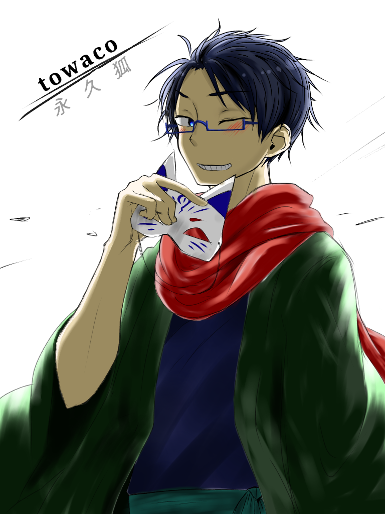 towaco 永久狐 - ibisPaint