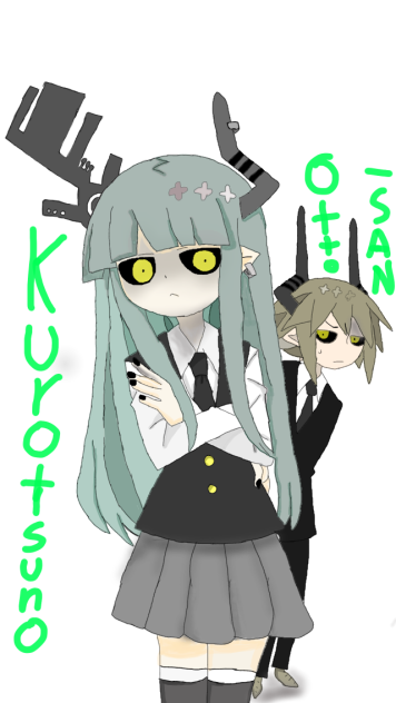 kurotsuno, otto-san くろつの - ibisPaint