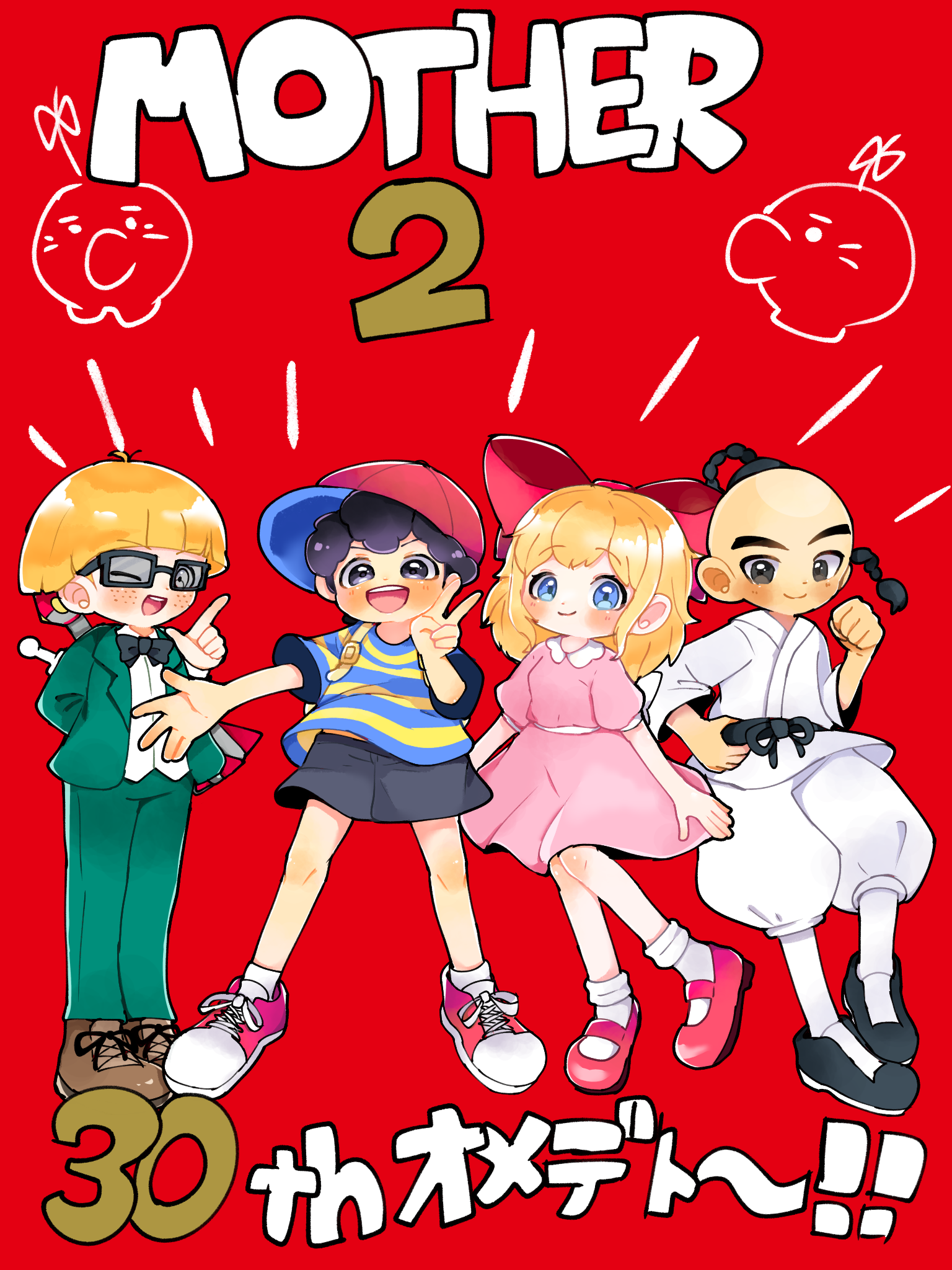 MOTHER2 30周年！！ - ibisPaint