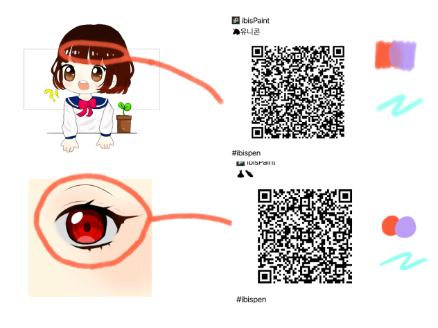 무제705 - ibisPaint