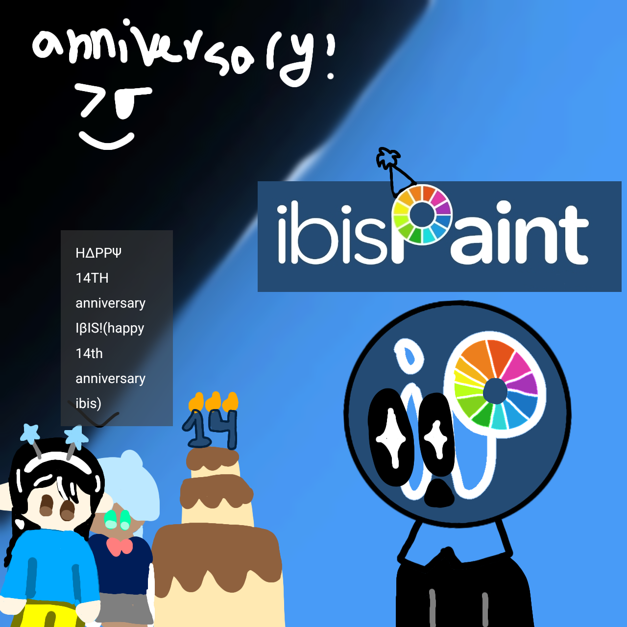 Ibis paint anniversary! - ibisPaint