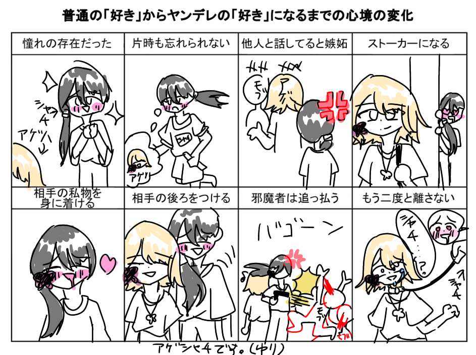 無題532 - ibisPaint