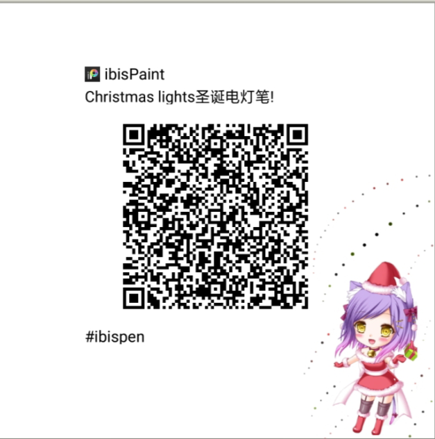 Christmas lights圣诞电灯 - ibisPaint