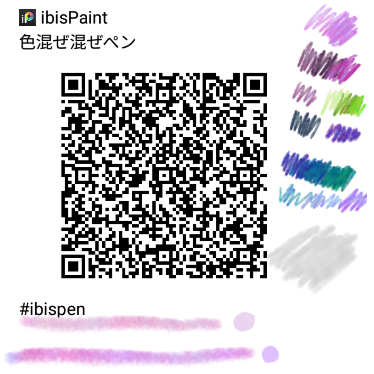 無題312 - ibisPaint