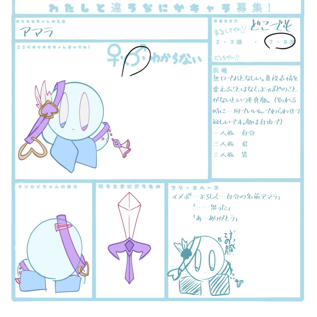 無題559 - ibisPaint