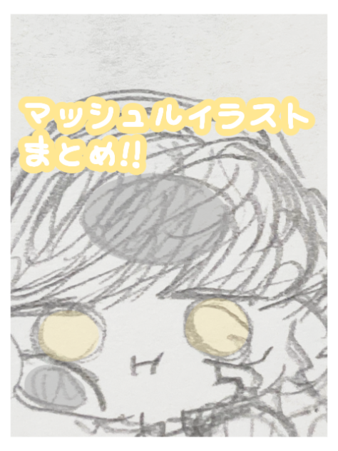 無題637 - ibisPaint