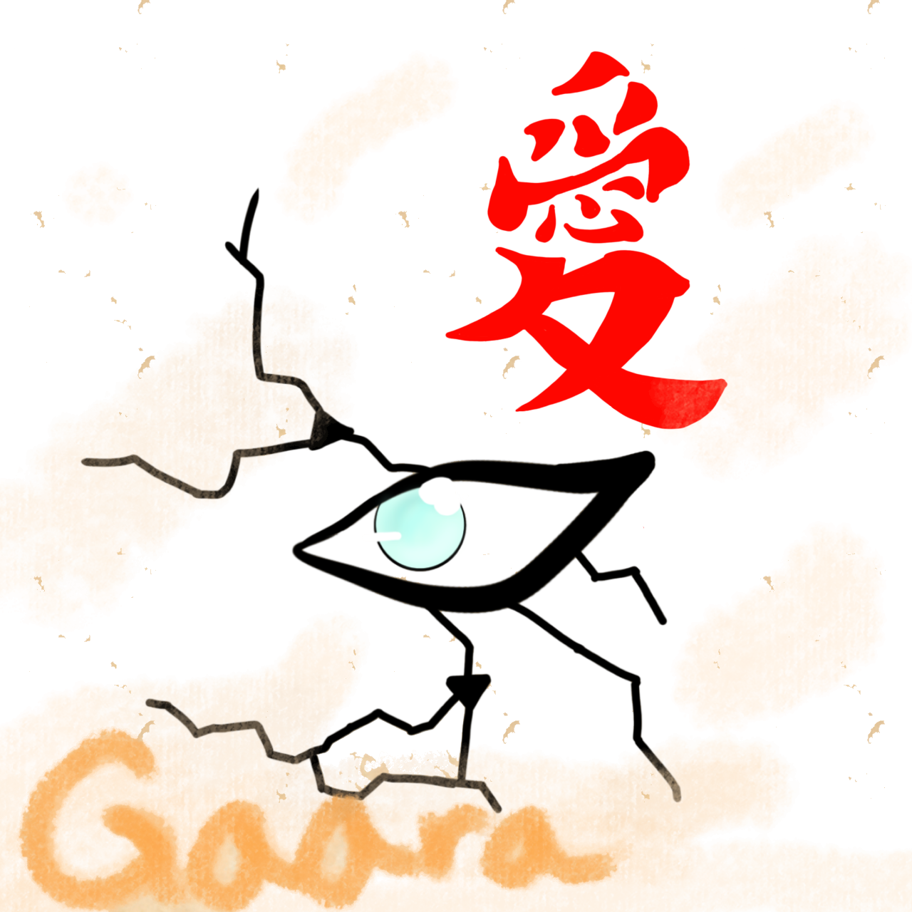 Gaara’s eye - ibisPaint