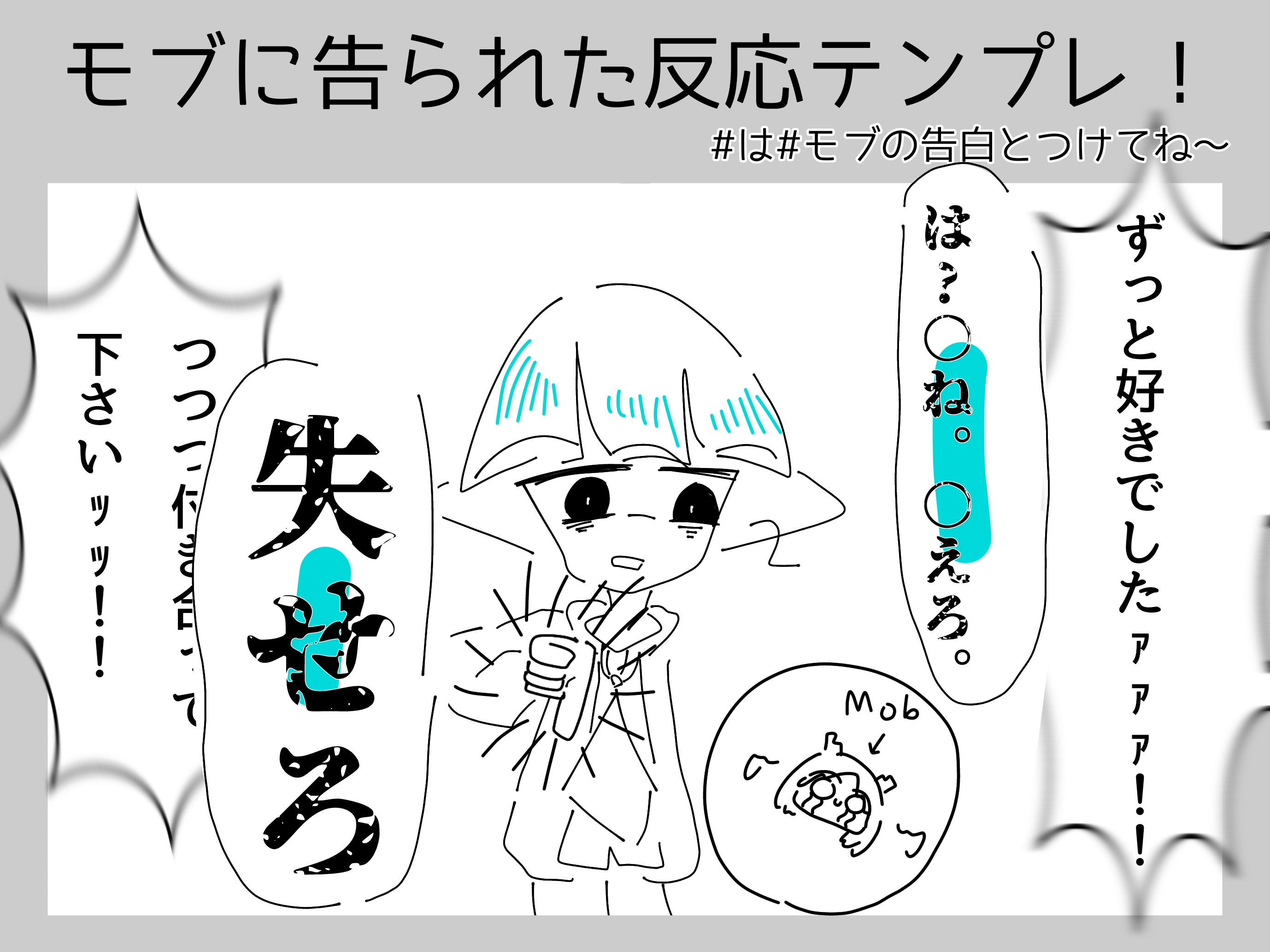 無題2089 - ibisPaint