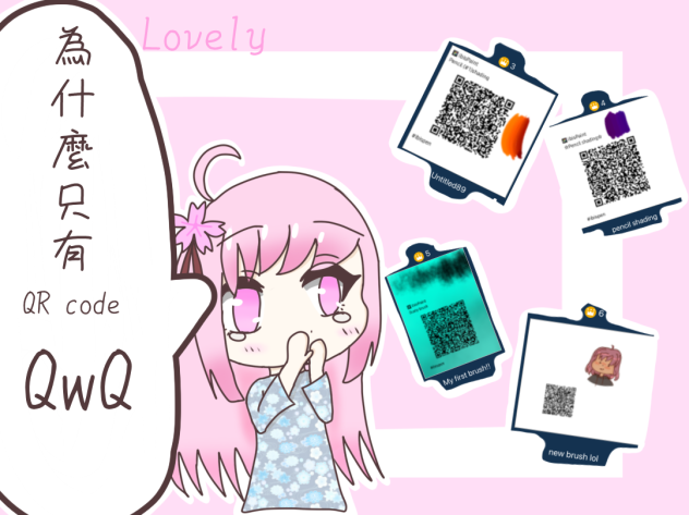 無題358 - ibisPaint