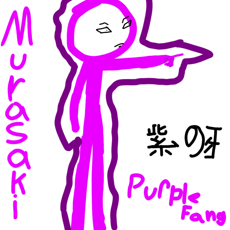 Murasaki - ibisPaint