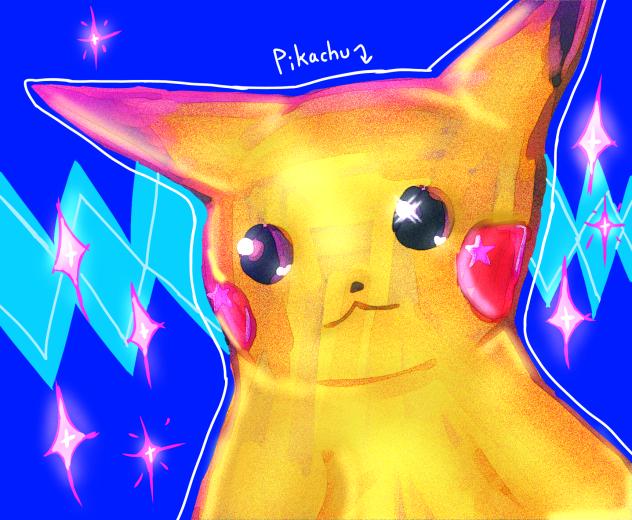 PikaPikachu - ibisPaint
