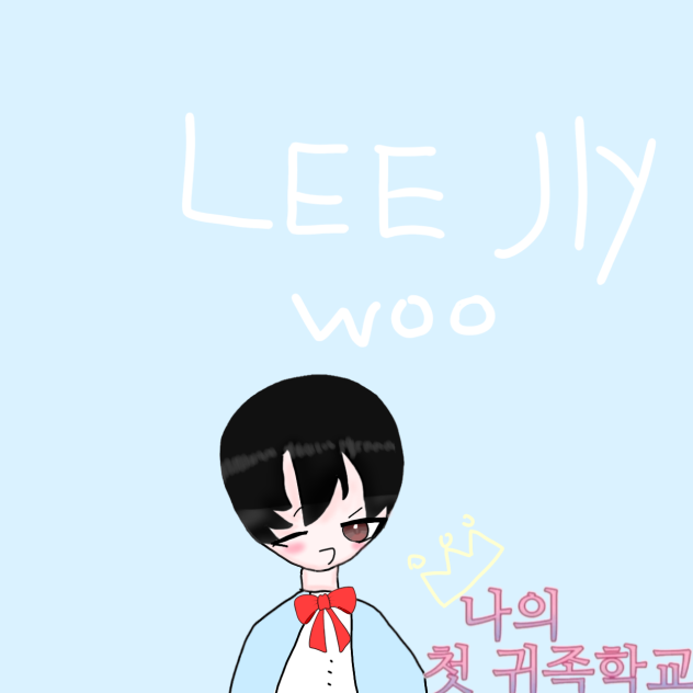 lee JIu woo - ibisPaint