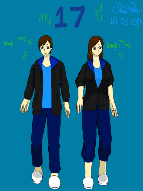 ใบหญ้าคุง B&G - ibisPaint