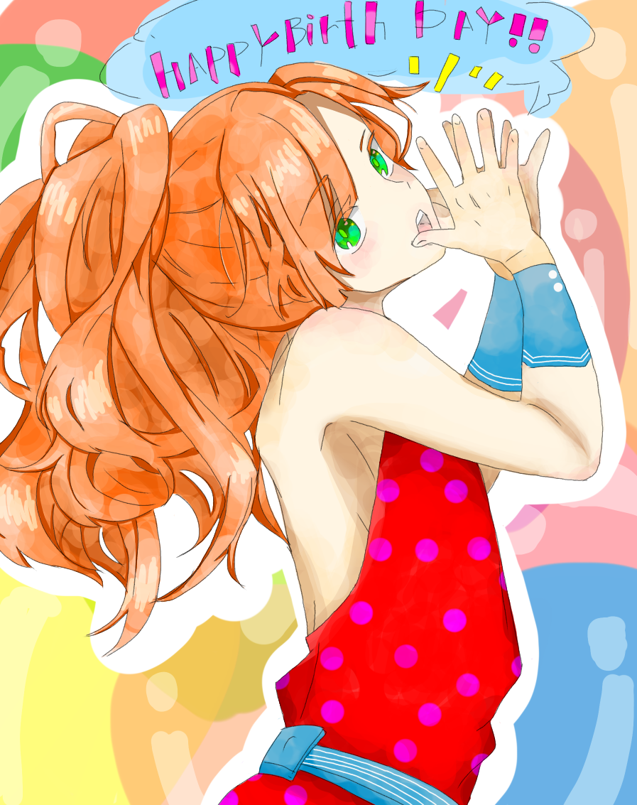 happy birth day - ibisPaint