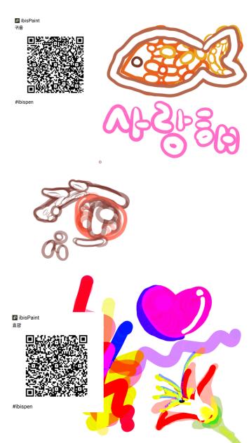 무제253 - ibisPaint