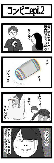 convenience store - ibisPaint