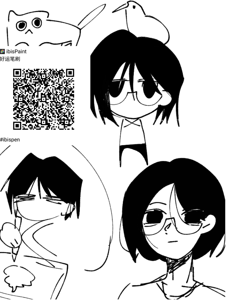 呵呵主包其实是kiwi - ibisPaint