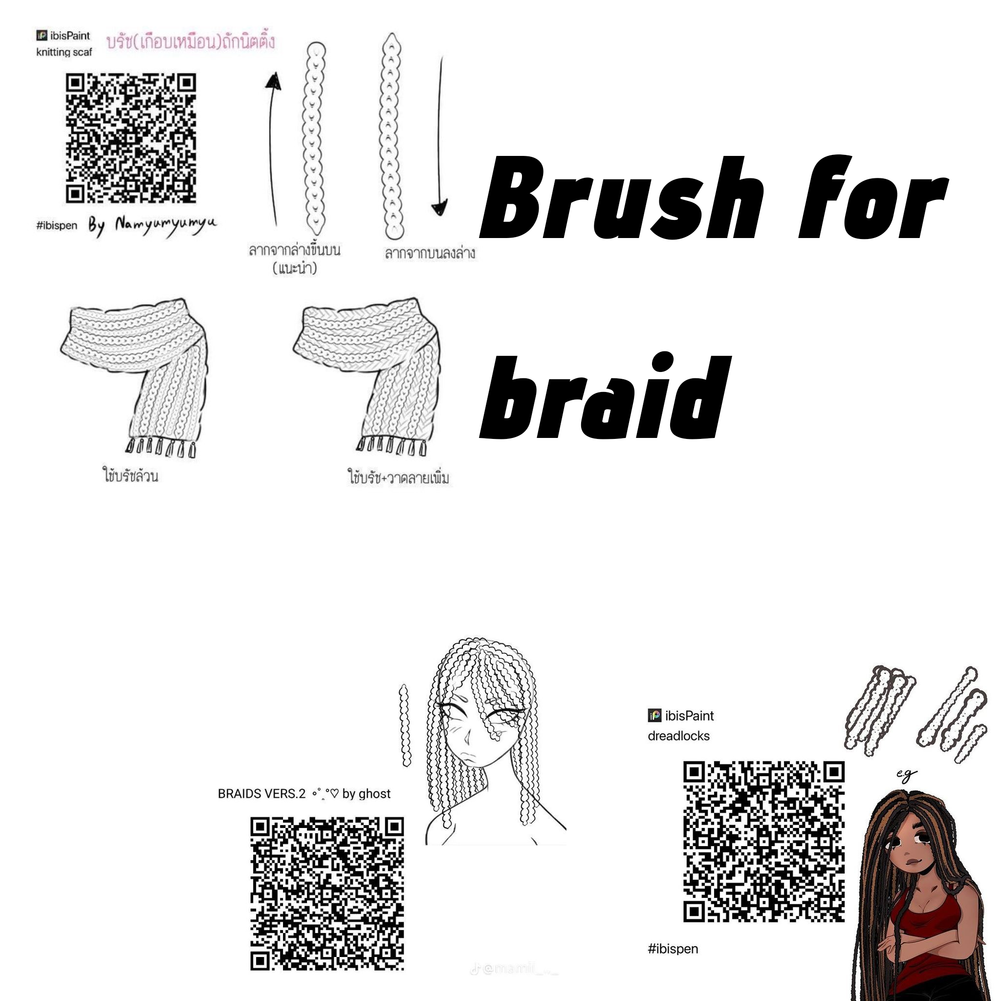 Brush for braid 2 - ibisPaint