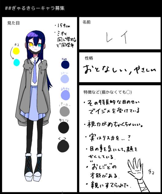 無題536 - ibisPaint