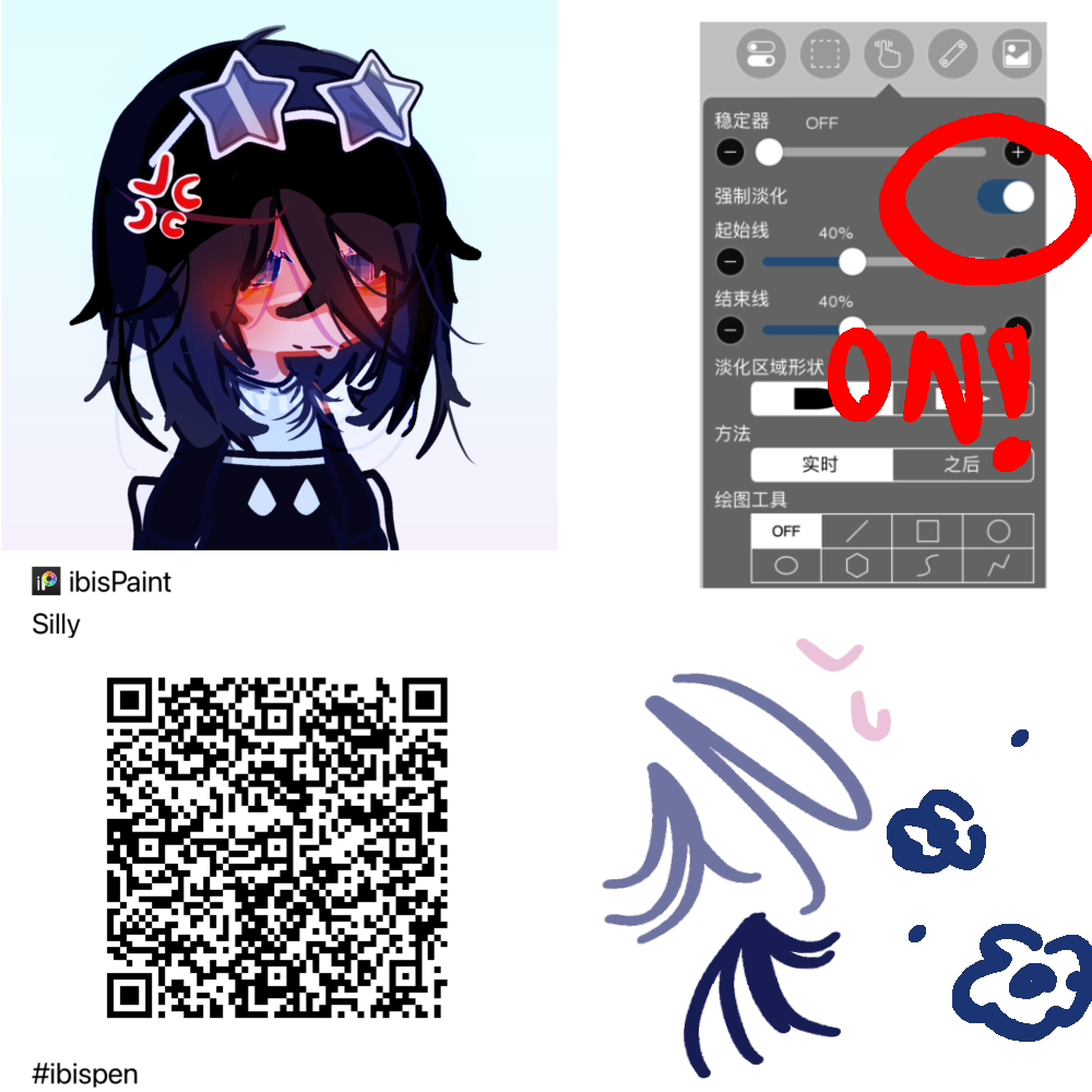 Gacha brush 2 - ibisPaint