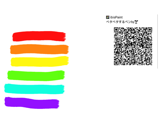 Water colour brush reupload - ibisPaint