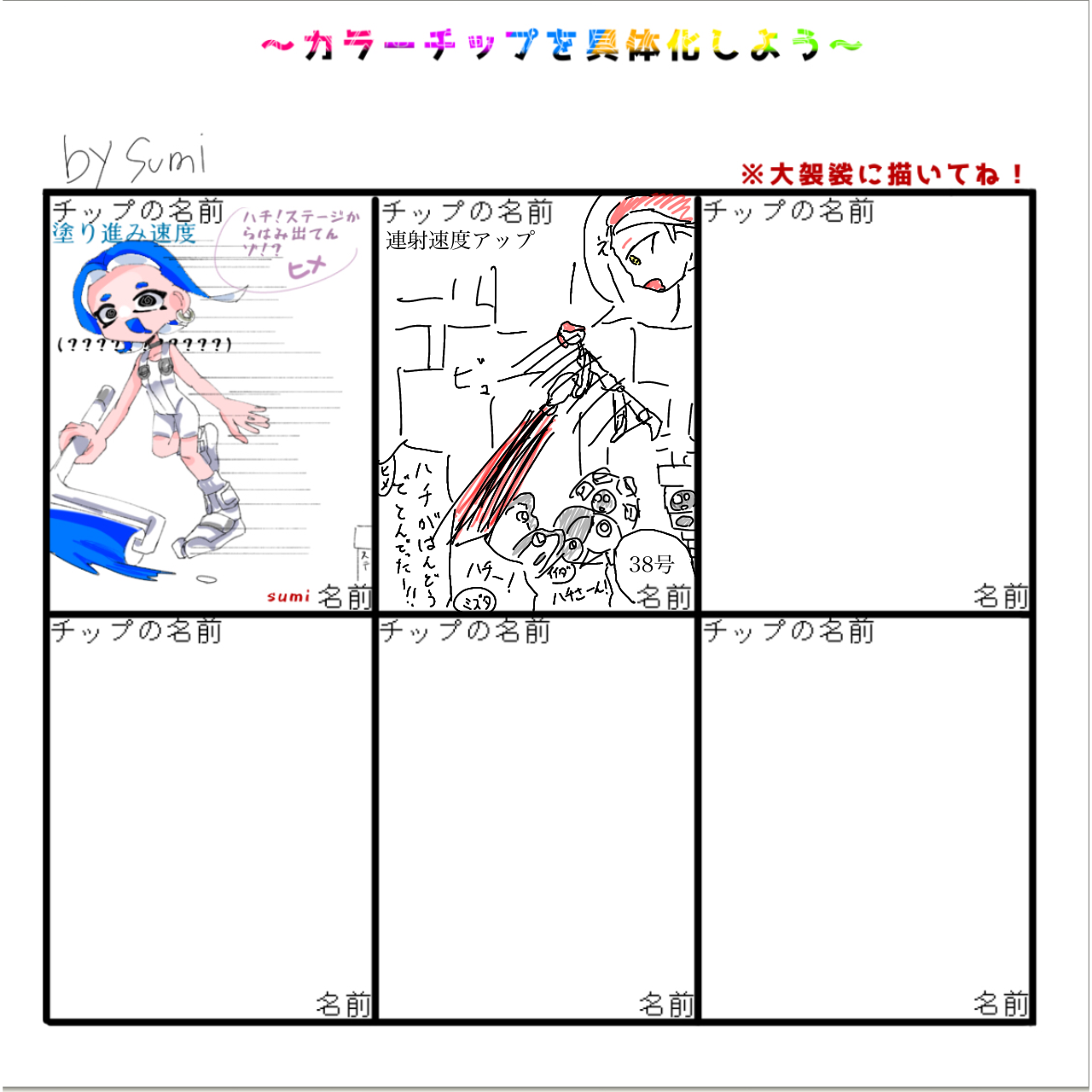 無題482 - ibisPaint