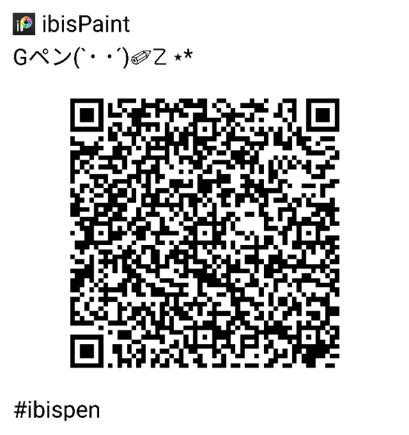 無題141 - ibisPaint
