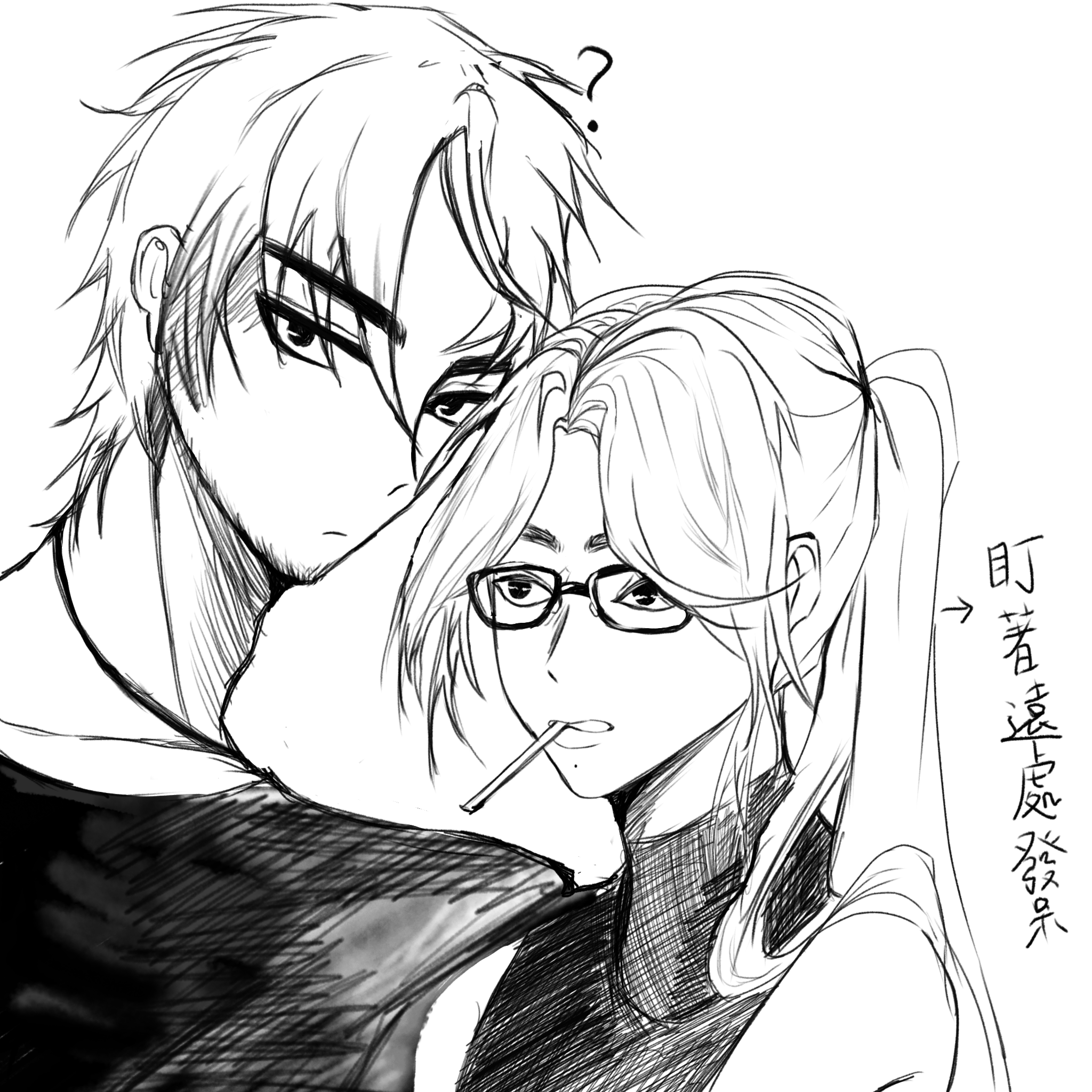 me and my boyfriend - ibisPaint