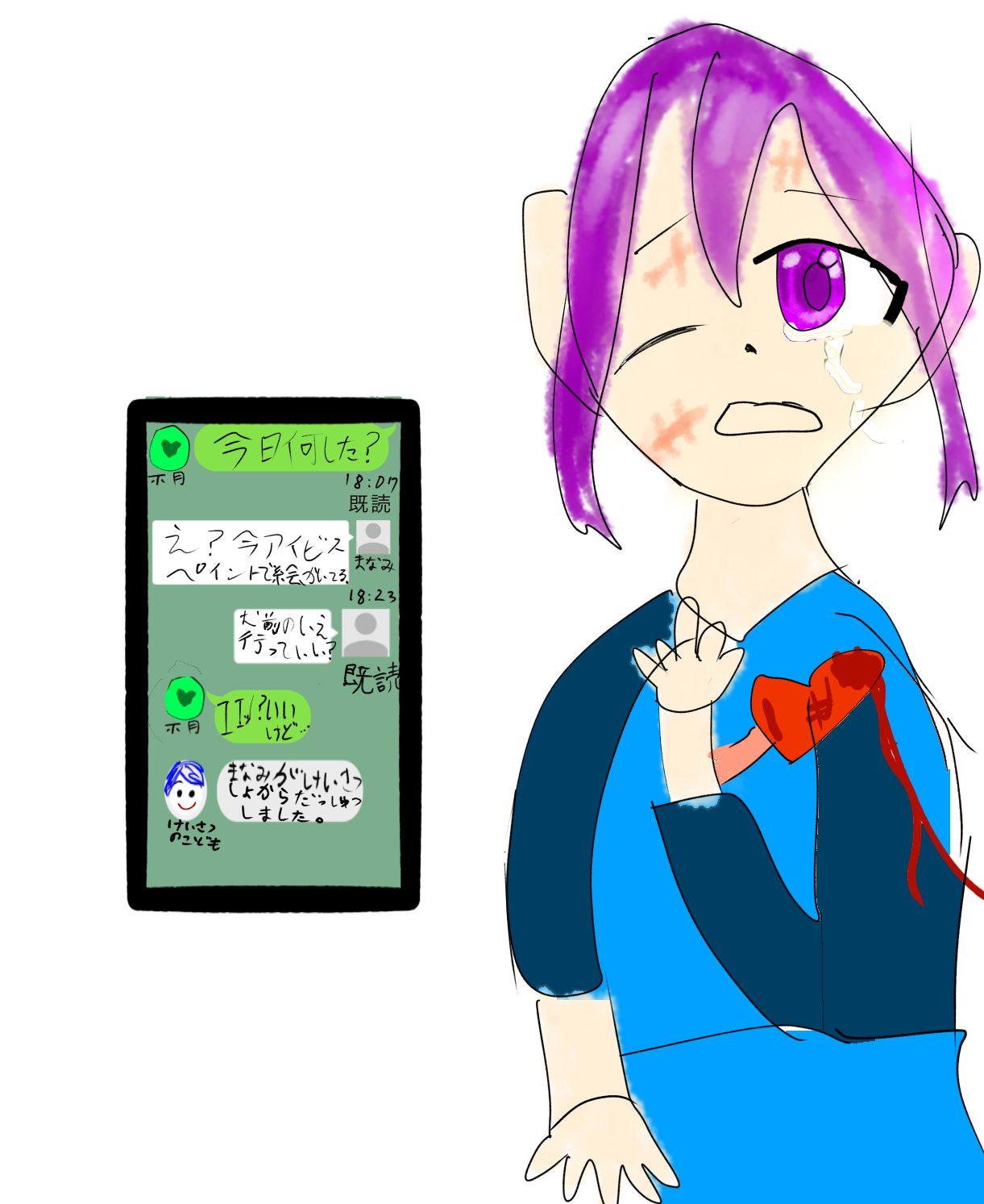 無題297 - ibisPaint