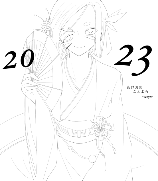 2023年 - ibisPaint