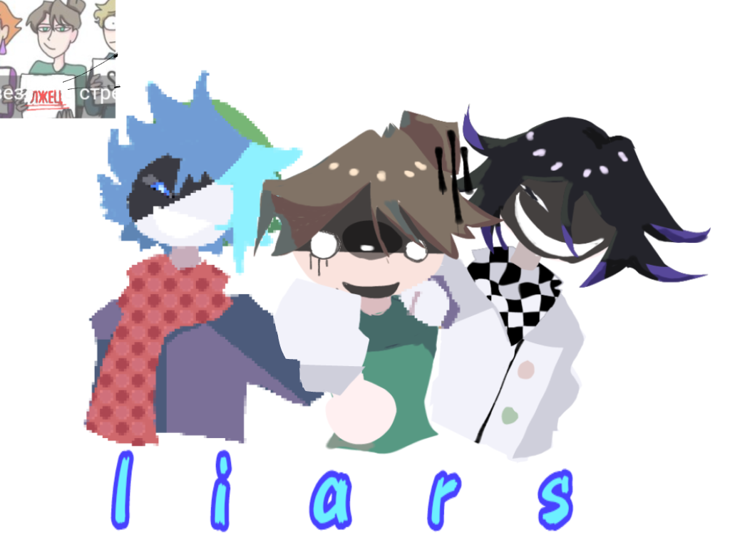 lair lair - ibisPaint